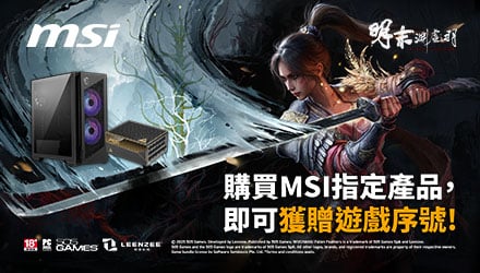 實測技嘉獨家的 DDR5 EXPO HIGH BANDWIDTH & LOW LATENCY 技術 | UNIKO's Hardware