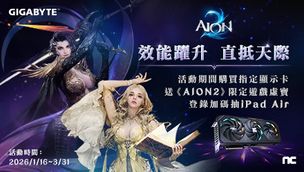 有感加速！微星 Memory Context Restore 功能可讓 AM5 主機板開機時間縮短 | UNIKO's Hardware