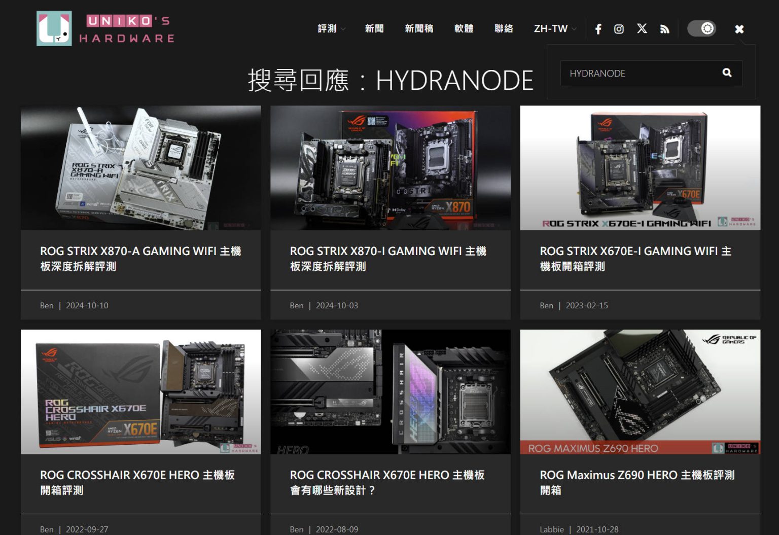 使用者發現華碩開始拿掉主機板上的 HYDRANODE 晶片！ | UNIKO's Hardware