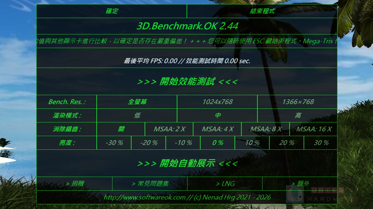 輕量型顯示卡效能測試軟體 3D.Benchmark.OK | UNIKO's Hardware
